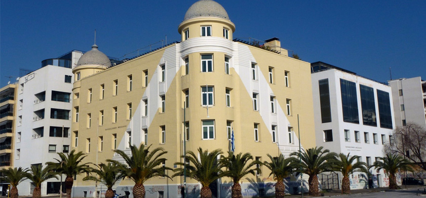 Πανεπιστήμιο Θεσσαλίας: Προκήρυξη ΠΜΣ παιδαγωγικού τμήματος ειδικής αγωγής