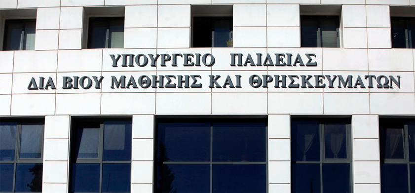 Ανάπτυξη μεθοδολογίας και ψηφιακών διδακτικών σεναρίων