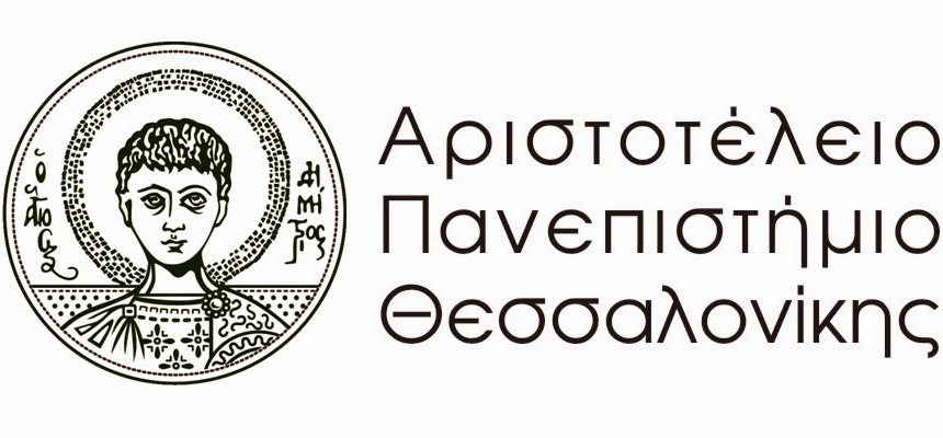 ΑΠΘ: Προκήρυξη για την πλήρωση θέσεων καθηγητών